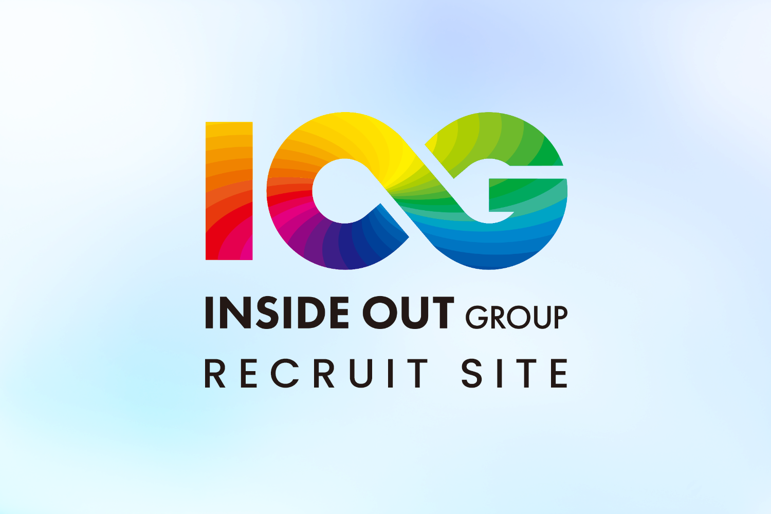 インサイド・アウトグループ｜採用サイト